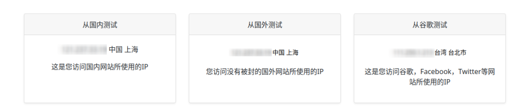 Linux配置透明代理抓取报文（v2ray + v2rayA） – Glaumar's Blog